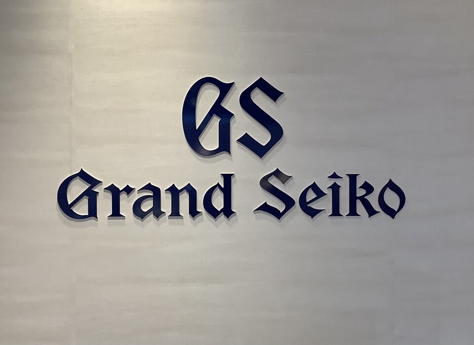 クラシックな王道スタイル - GRAND SEIKO - ブログ - 栃木・茨城の腕時計正規販売店 TOMPKINS